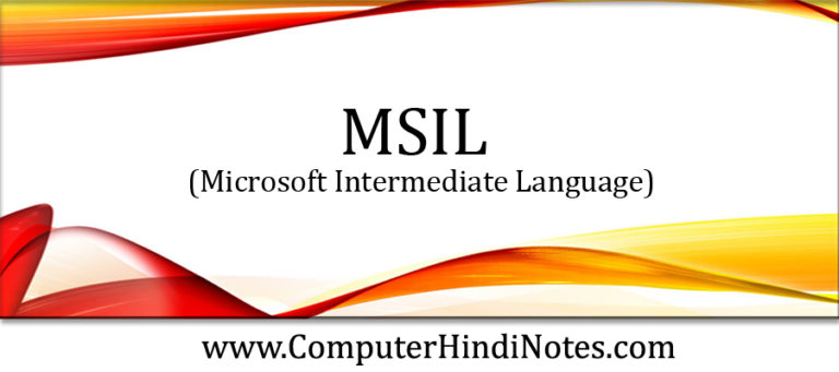 What is MSIL (Microsoft Intermediate Language) | Computer Hindi Notes