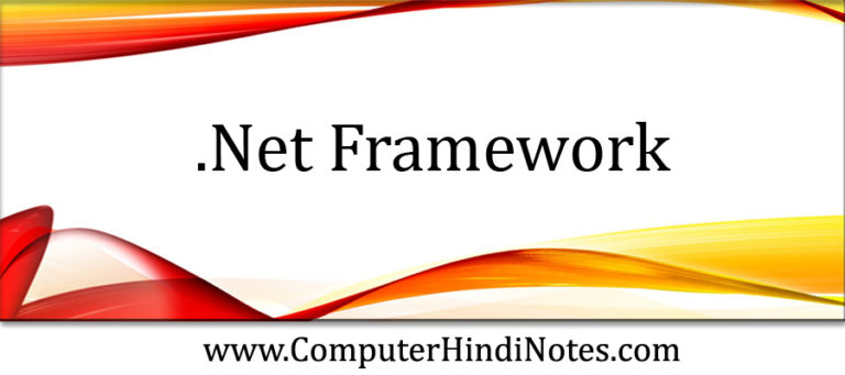 What is .Net Framework | Computer Hindi Notes