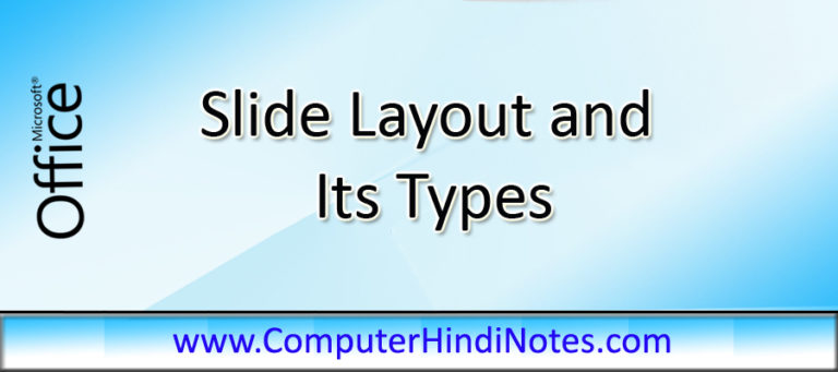 Slide layout and its types in Power Point | Computer Hindi Notes