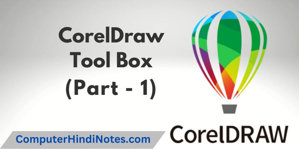 Coreldraw Tool Box Part 1 Computer Hindi Notes