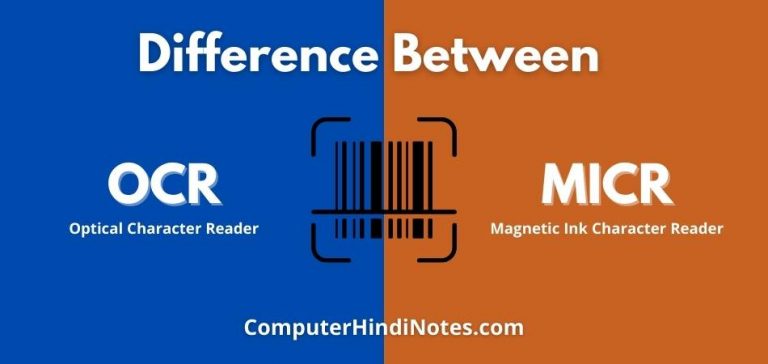 OCR और MICR में अंतर | Computer Hindi Notes OCR और MICR में अंतर | Computer Hindi Notes