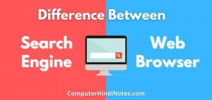 सर्च इंजन और वेब ब्राउज़र मेंअंतर | Computer Hindi Notes