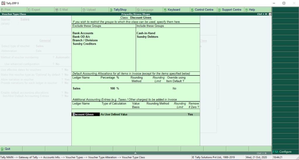 टैली में वाउचर क्लास का प्रयोग कैसे करें? | Computer Hindi Notes
