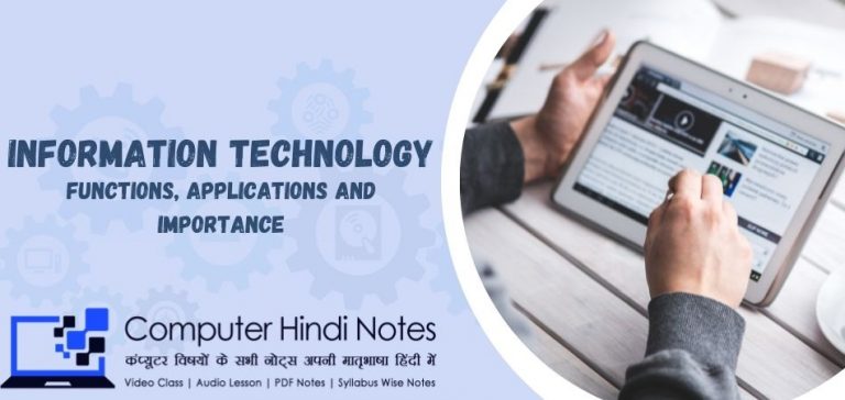 MP Online क्या है? MPOnline portal और सर्विसेज की जानकारी