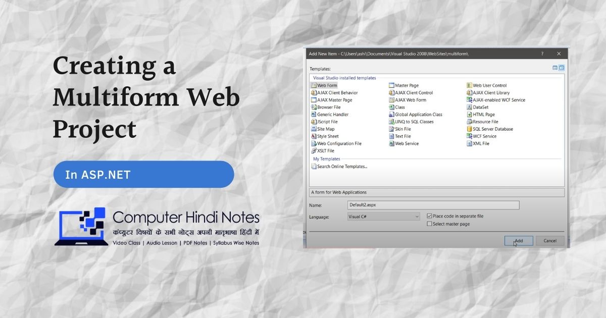 Creating a Multiform Web Project | Computer Hindi Notes