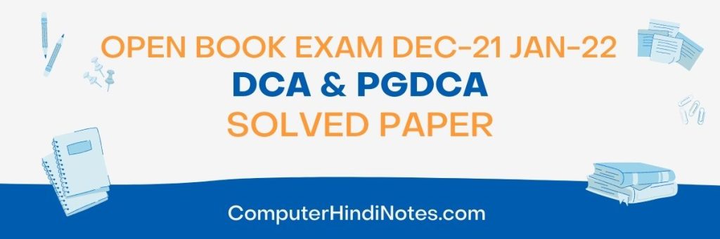 Open Book Exam Dec-21 Jan-22 DCA & PGDCA Solved Paper | Computer Hindi ...