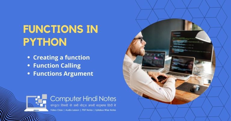 Function in Python | Computer Hindi Notes