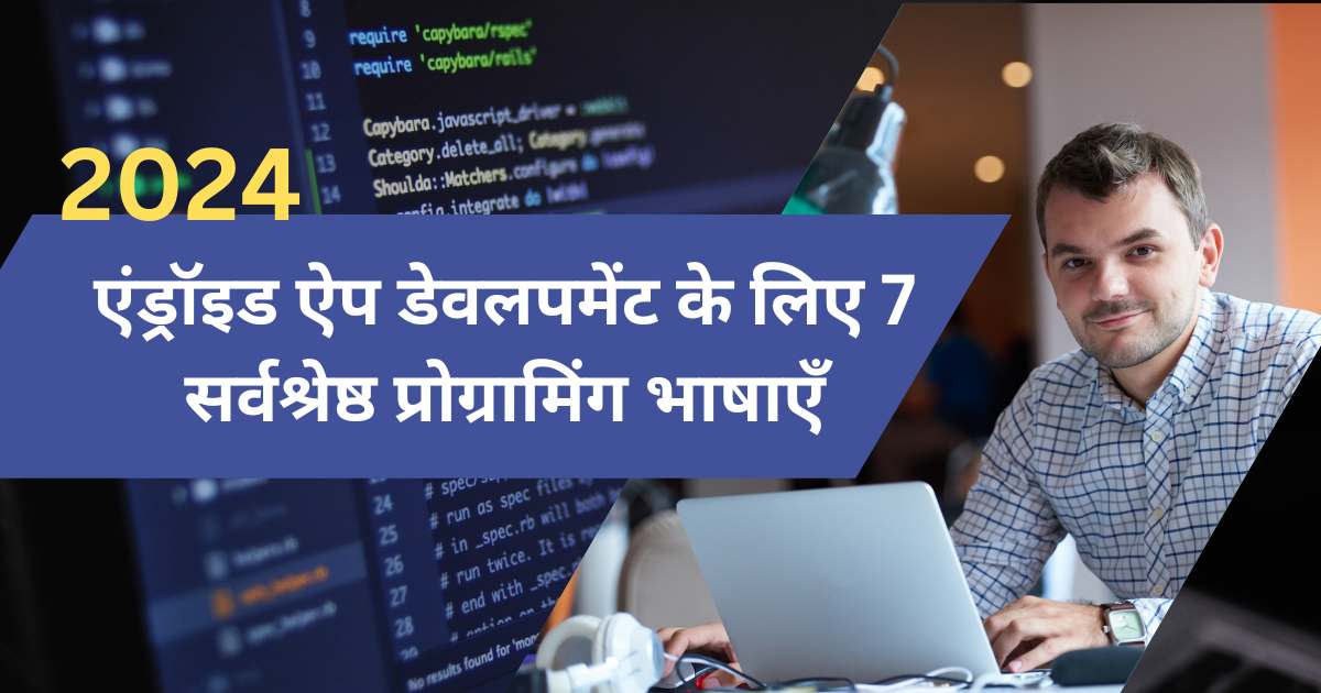 Home | Computer Hindi Notes