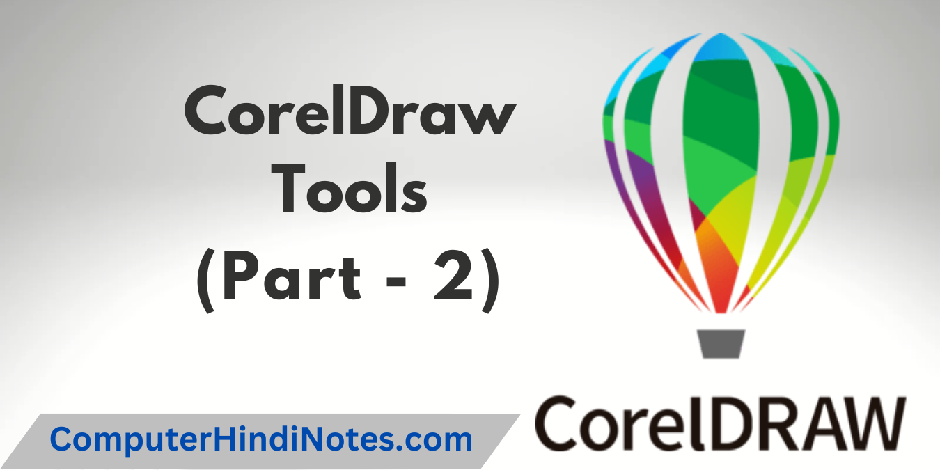 कोरल ड्रा का परिचय लाभ विशेषताए और उपयोग Computer Hindi Notes