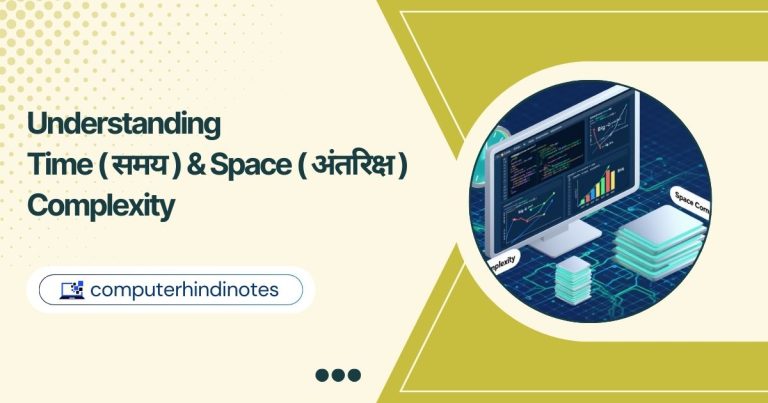 Understanding Time & Space Complexity | Computer Hindi Notes