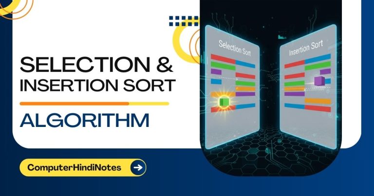 Selection & Insertion sort Algorithm | Computer Hindi Notes