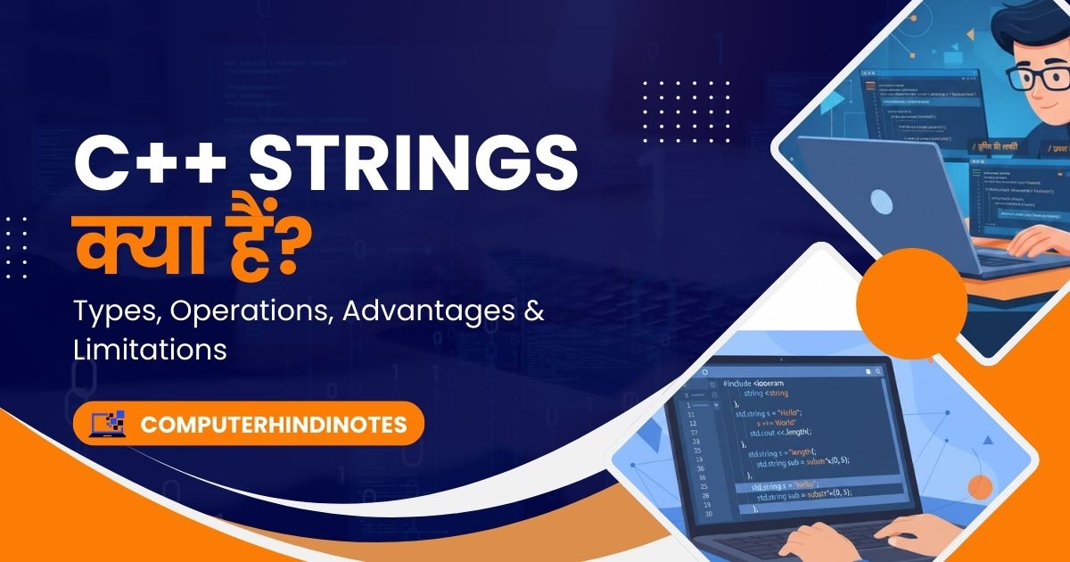 types of strings in C++ | Computer Hindi Notes