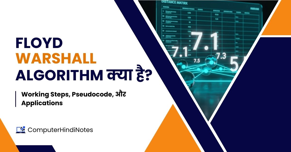 Floyd Warshall Algorithm क य ह Computer Hindi Notes