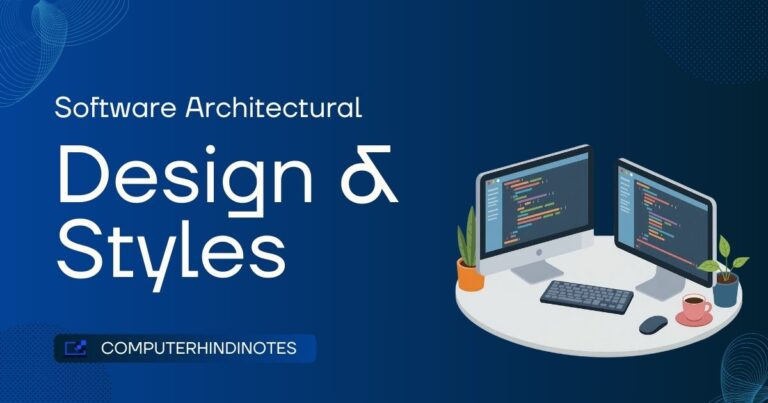 architectural styles in software | Computer Hindi Notes